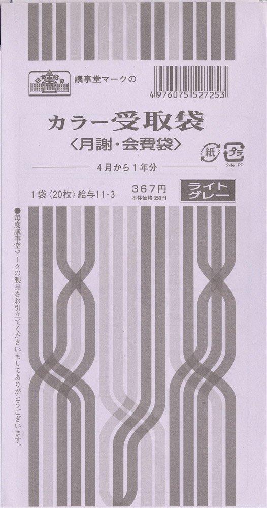 &nbsp;メーカー&nbsp;日本法令&nbsp;商品カテゴリ&nbsp;帳簿・伝票類＞法定用紙&nbsp;発送目安&nbsp;1〜2週間以内に発送予定&nbsp;お支払方法&nbsp;銀行振込・クレジットカード&nbsp;送料&nbsp...