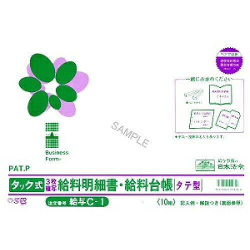 &nbsp;メーカー&nbsp;日本法令&nbsp;商品カテゴリ&nbsp;帳簿・伝票類＞履歴書・各種人事用書類&nbsp;発送目安&nbsp;1〜2週間以内に発送予定&nbsp;お支払方法&nbsp;銀行振込・クレジットカード&nbsp;...