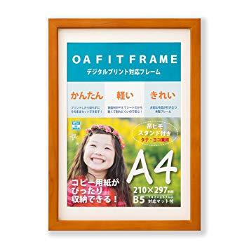 &nbsp;メーカー&nbsp;大仙&nbsp;商品カテゴリ&nbsp;事務用品＞賞状額縁&nbsp;発送目安&nbsp;1〜2週間以内に発送予定&nbsp;お支払方法&nbsp;銀行振込・クレジットカード&nbsp;送料&nbsp;送料無...
