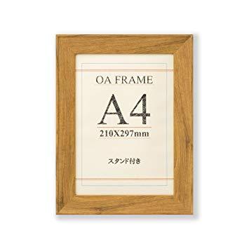 &nbsp;メーカー&nbsp;大仙&nbsp;商品カテゴリ&nbsp;事務用品＞賞状額縁&nbsp;発送目安&nbsp;1〜2週間以内に発送予定&nbsp;お支払方法&nbsp;銀行振込・クレジットカード&nbsp;送料&nbsp;送料無...
