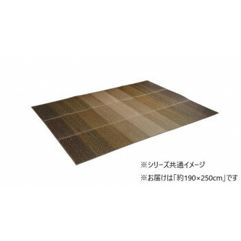 &nbsp;メーカー&nbsp;イケヒコ&nbsp;商品カテゴリ&nbsp;ラグ・カーペット・マット＞ラグ&nbsp;発送目安&nbsp;1日〜2日以内に発送予定（土日祝除）&nbsp;お支払方法&nbsp;銀行振込・クレジットカード&nb...