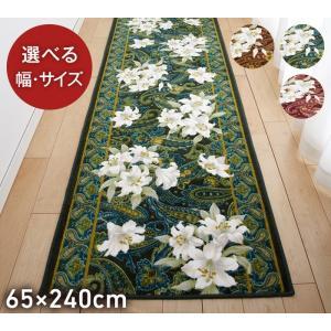 &nbsp;メーカー&nbsp;三愛繊維(San-Ai-Sen-I)&nbsp;商品カテゴリ&nbsp;ラグ・カーペット・マット＞廊下敷き・階段マット&nbsp;発送目安&nbsp;1〜2週間以内に発送予定&nbsp;お支払方法&nbsp;...