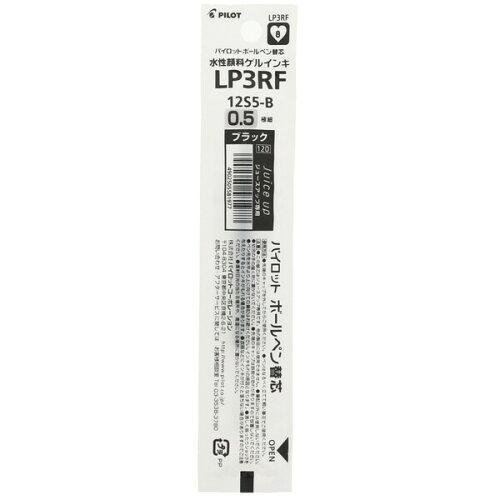 &nbsp;メーカー&nbsp;パイロットコーポレーション&nbsp;商品カテゴリ&nbsp;ペン＞詰替え用インク&nbsp;発送目安&nbsp;1日〜2日以内に発送予定（土日祝除）&nbsp;お支払方法&nbsp;銀行振込・クレジットカー...