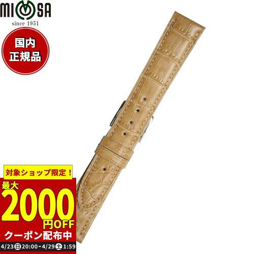 &nbsp;メーカー&nbsp;ミモザ(Mimosa)&nbsp;商品カテゴリ&nbsp;時計ケア・時計バンド＞時計バンド&nbsp;発送目安&nbsp;1〜2週間以内に発送予定&nbsp;お支払方法&nbsp;銀行振込・クレジットカード&...