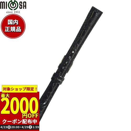 &nbsp;メーカー&nbsp;ミモザ(Mimosa)&nbsp;商品カテゴリ&nbsp;時計ケア・時計バンド＞時計バンド&nbsp;発送目安&nbsp;1週間以内に発送予定&nbsp;お支払方法&nbsp;銀行振込・クレジットカード&nb...