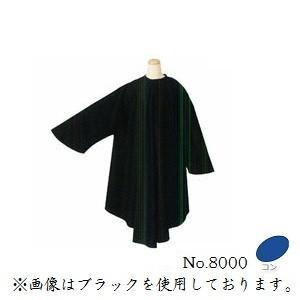 &nbsp;メーカー&nbsp;カトレア本舗&nbsp;商品カテゴリ&nbsp;サロン・エステ用品＞散髪ケープ&nbsp;発送目安&nbsp;1〜2週間以内に発送予定&nbsp;お支払方法&nbsp;銀行振込・クレジットカード&nbsp;送...