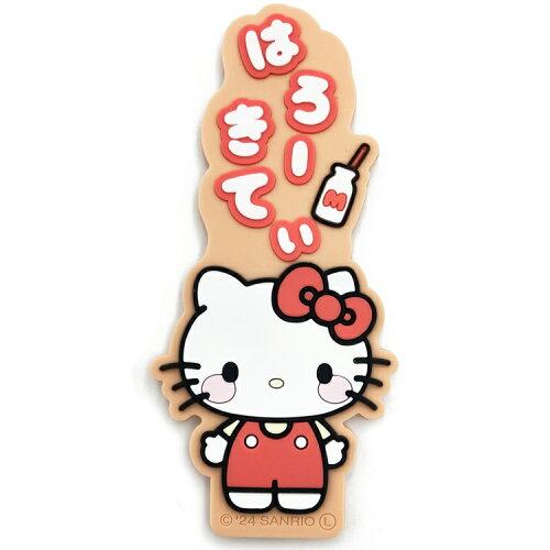 &nbsp;メーカー&nbsp;グルマンディーズ&nbsp;商品カテゴリ&nbsp;携帯電話アクセサリ＞ホールド&nbsp;発送目安&nbsp;1〜2週間以内に発送予定&nbsp;お支払方法&nbsp;銀行振込・クレジットカード&nbsp;...