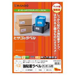 &nbsp;メーカー&nbsp;ヒサゴ&nbsp;商品カテゴリ&nbsp;コピー・印刷用紙＞ラベル用紙&nbsp;発送目安&nbsp;1〜2週間以内に発送予定&nbsp;お支払方法&nbsp;銀行振込・クレジットカード&nbsp;送料&nb...