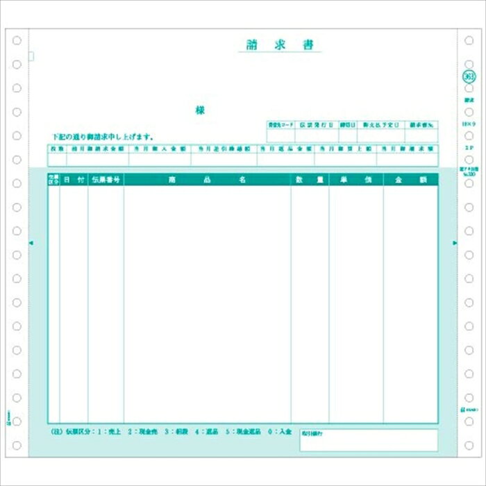 &nbsp;メーカー&nbsp;ヒサゴ&nbsp;商品カテゴリ&nbsp;コピー・印刷用紙＞帳票用紙&nbsp;発送目安&nbsp;1〜2週間以内に発送予定&nbsp;お支払方法&nbsp;銀行振込・クレジットカード&nbsp;送料&nbs...