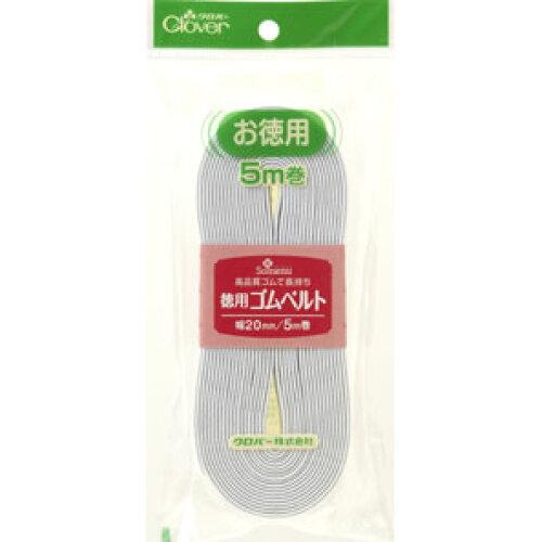 &nbsp;メーカー&nbsp;クロバー(Clover)&nbsp;商品カテゴリ&nbsp;裁縫材料＞ゴム&nbsp;発送目安&nbsp;1〜2週間以内に発送予定&nbsp;お支払方法&nbsp;銀行振込・クレジットカード&nbsp;送料&...