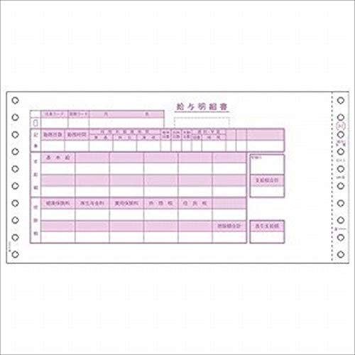 &nbsp;メーカー&nbsp;ヒサゴ&nbsp;商品カテゴリ&nbsp;コピー・印刷用紙＞帳票用紙&nbsp;発送目安&nbsp;1〜2週間以内に発送予定&nbsp;お支払方法&nbsp;銀行振込・クレジットカード&nbsp;送料&nbs...