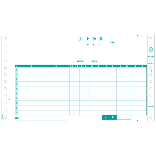 &nbsp;メーカー&nbsp;ヒサゴ&nbsp;商品カテゴリ&nbsp;コピー・印刷用紙＞帳票用紙&nbsp;発送目安&nbsp;1〜2週間以内に発送予定&nbsp;お支払方法&nbsp;銀行振込・クレジットカード&nbsp;送料&nbs...
