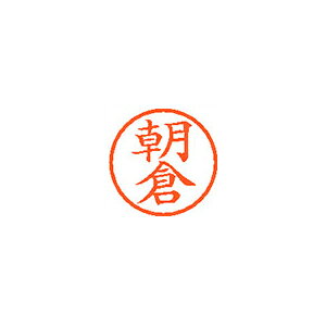 &nbsp;メーカー&nbsp;シャチハタ&nbsp;商品カテゴリ&nbsp;印鑑・スタンプ＞個人用印鑑&nbsp;発送目安&nbsp;3日〜4日以内に発送予定（土日祝除）&nbsp;お支払方法&nbsp;銀行振込・クレジットカード&nbs...