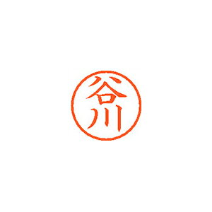&nbsp;メーカー&nbsp;シャチハタ&nbsp;商品カテゴリ&nbsp;印鑑・スタンプ＞個人用印鑑&nbsp;発送目安&nbsp;3日〜4日以内に発送予定（土日祝除）&nbsp;お支払方法&nbsp;銀行振込・クレジットカード&nbs...