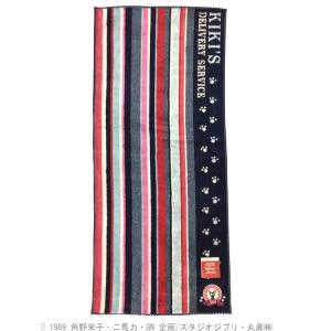 &nbsp;メーカー&nbsp;丸眞&nbsp;商品カテゴリ&nbsp;タオル＞フェイスタオル&nbsp;発送目安&nbsp;1週間以内に発送予定&nbsp;お支払方法&nbsp;銀行振込・クレジットカード&nbsp;送料&nbsp;送料無...