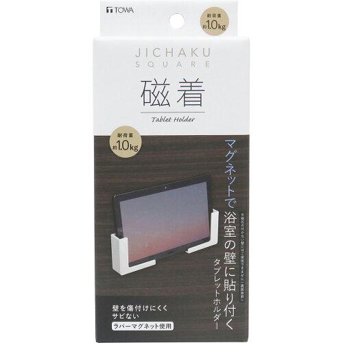 &nbsp;メーカー&nbsp;東和産業&nbsp;商品カテゴリ&nbsp;バス用品＞新着&nbsp;発送目安&nbsp;3日〜4日以内に発送予定（土日祝除）&nbsp;お支払方法&nbsp;銀行振込・クレジットカード&nbsp;送料&nb...