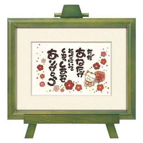 &nbsp;メーカー&nbsp;ユーパワー&nbsp;商品カテゴリ&nbsp;アートワーク・ポスター＞絵画・油絵&nbsp;発送目安&nbsp;1〜2週間以内に発送予定&nbsp;お支払方法&nbsp;銀行振込・クレジットカード&nbsp;...