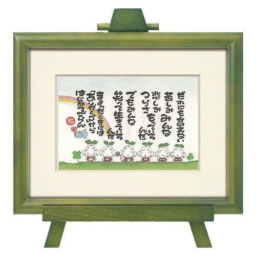 &nbsp;メーカー&nbsp;ユーパワー&nbsp;商品カテゴリ&nbsp;アートワーク・ポスター＞絵画・油絵&nbsp;発送目安&nbsp;1〜2週間以内に発送予定&nbsp;お支払方法&nbsp;銀行振込・クレジットカード&nbsp;...