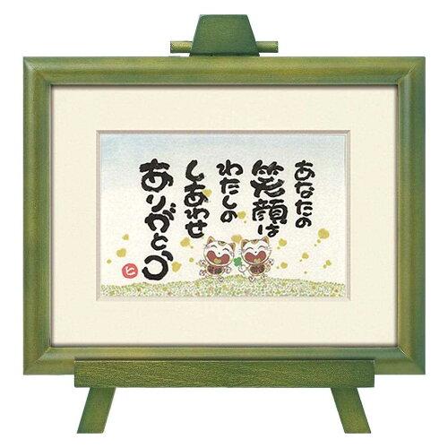 &nbsp;メーカー&nbsp;ユーパワー&nbsp;商品カテゴリ&nbsp;アートワーク・ポスター＞絵画・油絵&nbsp;発送目安&nbsp;1〜2週間以内に発送予定&nbsp;お支払方法&nbsp;銀行振込・クレジットカード&nbsp;...