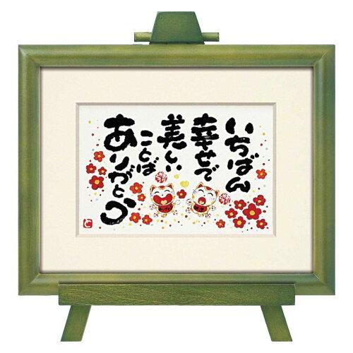 &nbsp;メーカー&nbsp;ユーパワー&nbsp;商品カテゴリ&nbsp;アートワーク・ポスター＞絵画・油絵&nbsp;発送目安&nbsp;1〜2週間以内に発送予定&nbsp;お支払方法&nbsp;銀行振込・クレジットカード&nbsp;...