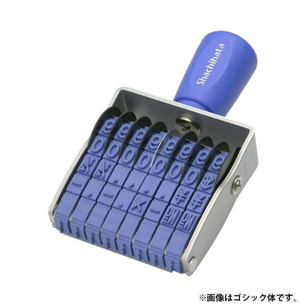 &nbsp;メーカー&nbsp;シャチハタ&nbsp;商品カテゴリ&nbsp;印鑑・スタンプ＞スタンプ&nbsp;発送目安&nbsp;3日〜4日以内に発送予定（土日祝除）&nbsp;お支払方法&nbsp;銀行振込・クレジットカード&nbsp...