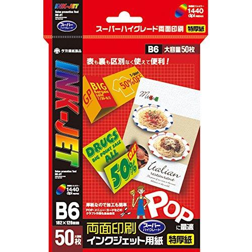 &nbsp;メーカー&nbsp;ササガワ(Sasagawa)&nbsp;商品カテゴリ&nbsp;コピー・印刷用紙＞プリンター・OA用紙&nbsp;発送目安&nbsp;3日〜4日以内に発送予定（土日祝除）&nbsp;お支払方法&nbsp;銀行...