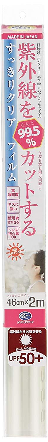 &nbsp;メーカー&nbsp;リンテックコマース&nbsp;商品カテゴリ&nbsp;生活雑貨＞窓用フィルム&nbsp;発送目安&nbsp;1〜2週間以内に発送予定&nbsp;お支払方法&nbsp;銀行振込・クレジットカード&nbsp;送料...