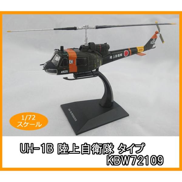 &nbsp;メーカー&nbsp;国際貿易(Kokusaiboeki)&nbsp;商品カテゴリ&nbsp;組立済みダイキャストモデル＞ミニカーダイキャストカー&nbsp;発送目安&nbsp;1〜2週間以内に発送予定&nbsp;お支払方法&nb...