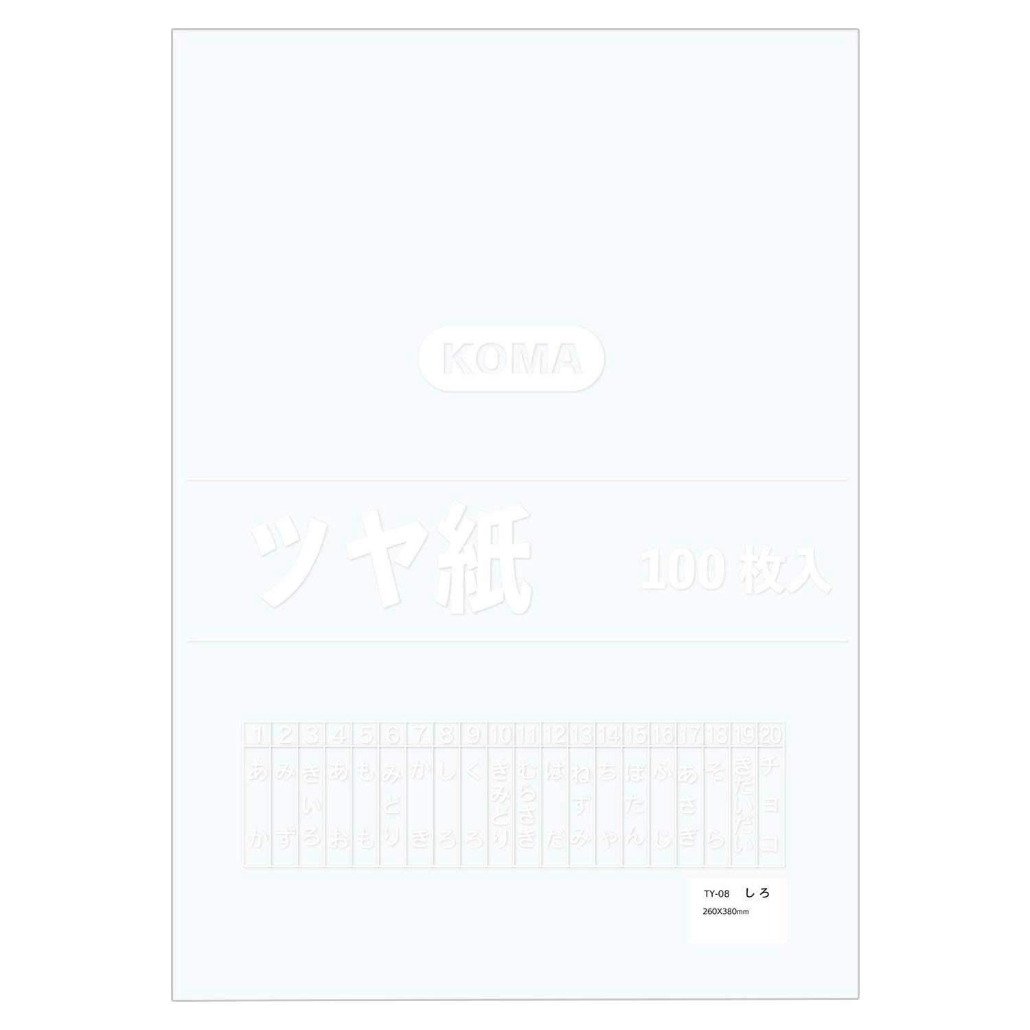 &nbsp;メーカー&nbsp;クラサワ(Kurasawa)&nbsp;商品カテゴリ&nbsp;ノート・メモ帳＞学習帳・練習帳&nbsp;発送目安&nbsp;1〜2週間以内に発送予定&nbsp;お支払方法&nbsp;銀行振込・クレジットカー...