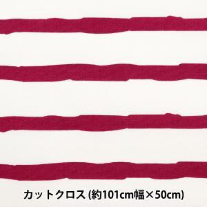 &nbsp;メーカー&nbsp;ツクリエ&nbsp;商品カテゴリ&nbsp;手芸・画材＞布・生地&nbsp;発送目安&nbsp;3日〜4日以内に発送予定（土日祝除）&nbsp;お支払方法&nbsp;銀行振込・クレジットカード&nbsp;送料...