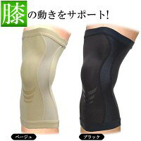 &nbsp;メーカー&nbsp;丸光産業&nbsp;商品カテゴリ&nbsp;サポーター＞ひざ用&nbsp;発送目安&nbsp;1〜2週間以内に発送予定&nbsp;お支払方法&nbsp;銀行振込・クレジットカード&nbsp;送料&nbsp;送...