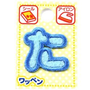 &nbsp;メーカー&nbsp;ツクリエ&nbsp;商品カテゴリ&nbsp;手芸用装飾材料＞ワッペン・アップリケ&nbsp;発送目安&nbsp;3日〜4日以内に発送予定（土日祝除）&nbsp;お支払方法&nbsp;銀行振込・クレジットカード...