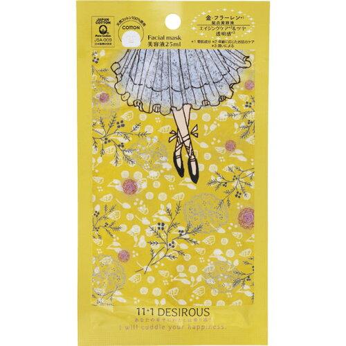 &nbsp;メーカー&nbsp;ジャパンギャルズ&nbsp;商品カテゴリ&nbsp;スキンケア＞フェイスマスク&nbsp;発送目安&nbsp;2日〜3日以内に発送予定（土日祝除）&nbsp;お支払方法&nbsp;銀行振込・クレジットカード&...