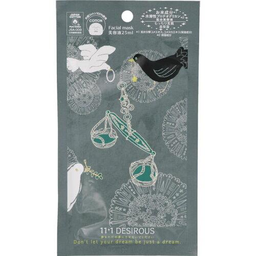 &nbsp;メーカー&nbsp;ジャパンギャルズ&nbsp;商品カテゴリ&nbsp;スキンケア＞フェイスマスク&nbsp;発送目安&nbsp;2日〜3日以内に発送予定（土日祝除）&nbsp;お支払方法&nbsp;銀行振込・クレジットカード&...