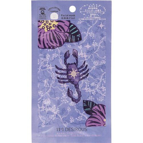 &nbsp;メーカー&nbsp;ジャパンギャルズ&nbsp;商品カテゴリ&nbsp;スキンケア＞フェイスマスク&nbsp;発送目安&nbsp;2日〜3日以内に発送予定（土日祝除）&nbsp;お支払方法&nbsp;銀行振込・クレジットカード&...