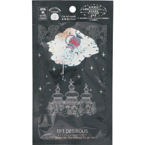 &nbsp;メーカー&nbsp;ジャパンギャルズ&nbsp;商品カテゴリ&nbsp;スキンケア＞フェイスマスク&nbsp;発送目安&nbsp;2日〜3日以内に発送予定（土日祝除）&nbsp;お支払方法&nbsp;銀行振込・クレジットカード&...