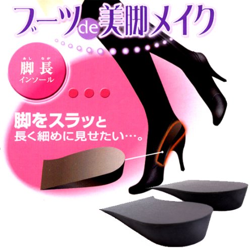 &nbsp;メーカー&nbsp;村井&nbsp;商品カテゴリ&nbsp;シューケア＞インソール　&nbsp;発送目安&nbsp;1〜2週間以内に発送予定&nbsp;お支払方法&nbsp;銀行振込・クレジットカード&nbsp;送料&nbsp;...