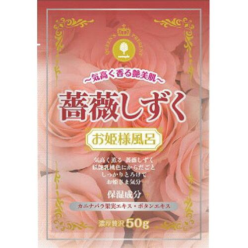&nbsp;メーカー&nbsp;紀陽除虫菊&nbsp;商品カテゴリ&nbsp;入浴剤・バスケア＞粉末入浴剤・バスソルト&nbsp;発送目安&nbsp;1週間以内に発送予定&nbsp;お支払方法&nbsp;銀行振込・クレジットカード&nbsp...