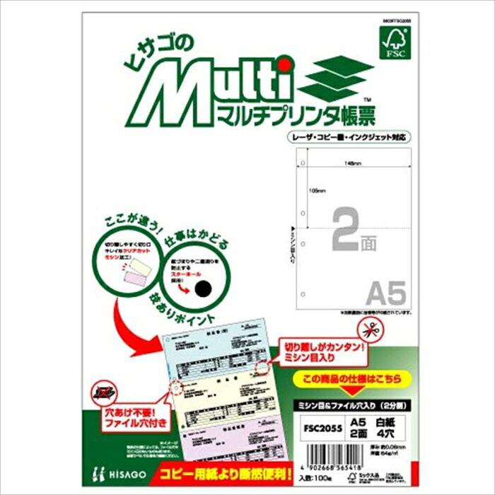 &nbsp;メーカー&nbsp;ヒサゴ&nbsp;商品カテゴリ&nbsp;コピー・印刷用紙＞帳票用紙&nbsp;発送目安&nbsp;1〜2週間以内に発送予定&nbsp;お支払方法&nbsp;銀行振込・クレジットカード&nbsp;送料&nbs...