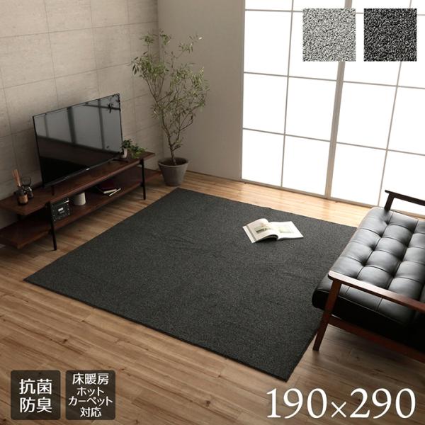 &nbsp;メーカー&nbsp;イケヒコ&nbsp;商品カテゴリ&nbsp;ラグ・カーペット・マット＞ラグ&nbsp;発送目安&nbsp;3日〜4日以内に発送予定（土日祝除）&nbsp;お支払方法&nbsp;銀行振込・クレジットカード&nb...