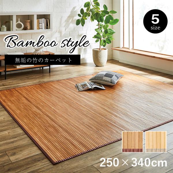&nbsp;メーカー&nbsp;イケヒコ&nbsp;商品カテゴリ&nbsp;ラグ・カーペット・マット＞イ草・畳マット&nbsp;発送目安&nbsp;2日〜3日以内に発送予定（土日祝除）&nbsp;お支払方法&nbsp;銀行振込・クレジットカ...