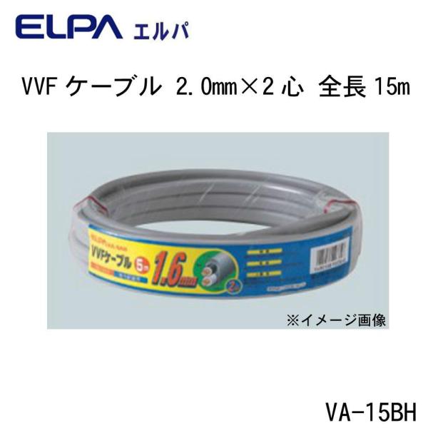 &nbsp;メーカー&nbsp;ELPA(朝日電器)&nbsp;商品カテゴリ&nbsp;電設＞電線・ケーブル&nbsp;発送目安&nbsp;1〜2週間以内に発送予定&nbsp;お支払方法&nbsp;銀行振込・クレジットカード&nbsp;送料...