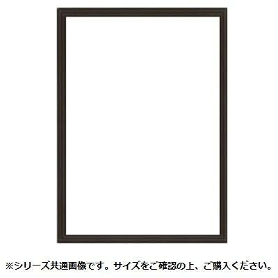 &nbsp;メーカー&nbsp;大額(Daigaku)&nbsp;商品カテゴリ&nbsp;フォトアルバム・フレーム・アクセサリ＞額縁・パネル&nbsp;発送目安&nbsp;1〜2週間以内に発送予定&nbsp;お支払方法&nbsp;銀行振込・...