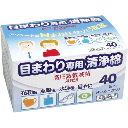 &nbsp;メーカー&nbsp;丸三産業&nbsp;商品カテゴリ&nbsp;救急・応急用具＞ガーゼ・脱脂綿&nbsp;発送目安&nbsp;1〜2週間以内に発送予定&nbsp;お支払方法&nbsp;銀行振込・クレジットカード&nbsp;送料&...