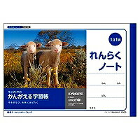 &nbsp;メーカー&nbsp;日本ノート&nbsp;商品カテゴリ&nbsp;ノート・メモ帳＞学習帳・練習帳&nbsp;発送目安&nbsp;3日〜4日以内に発送予定（土日祝除）&nbsp;お支払方法&nbsp;銀行振込・クレジットカード&n...