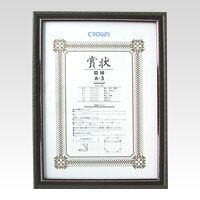 &nbsp;メーカー&nbsp;クラウングループ&nbsp;商品カテゴリ&nbsp;事務用品＞賞状額縁&nbsp;発送目安&nbsp;3日〜4日以内に発送予定（土日祝除）&nbsp;お支払方法&nbsp;銀行振込・クレジットカード&nbsp...