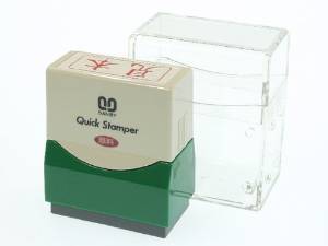 &nbsp;メーカー&nbsp;サンビー&nbsp;商品カテゴリ&nbsp;印鑑・スタンプ＞スタンプ&nbsp;発送目安&nbsp;3日〜4日以内に発送予定（土日祝除）&nbsp;お支払方法&nbsp;銀行振込・クレジットカード&nbsp;...