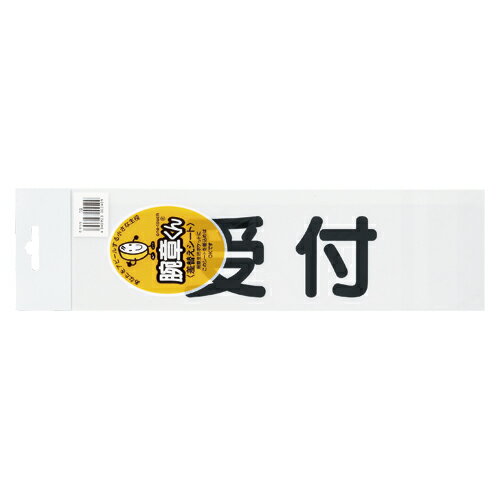 &nbsp;メーカー&nbsp;イクナス&nbsp;商品カテゴリ&nbsp;事務用品＞名札・ホルダー&nbsp;発送目安&nbsp;3日〜4日以内に発送予定（土日祝除）&nbsp;お支払方法&nbsp;銀行振込・クレジットカード&nbsp;...