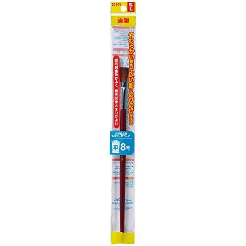 &nbsp;メーカー&nbsp;サクラクレパス&nbsp;商品カテゴリ&nbsp;学習用品＞工作用品&nbsp;発送目安&nbsp;3日〜4日以内に発送予定（土日祝除）&nbsp;お支払方法&nbsp;銀行振込・クレジットカード&nbsp;...