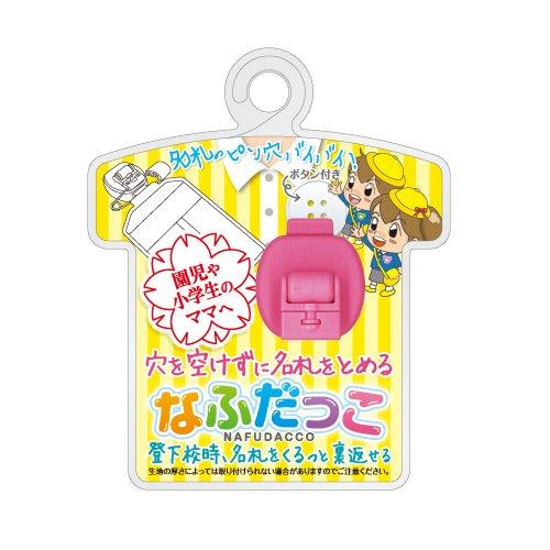 &nbsp;メーカー&nbsp;共栄プラスチック&nbsp;商品カテゴリ&nbsp;事務用品＞名札・ホルダー&nbsp;発送目安&nbsp;3日〜4日以内に発送予定（土日祝除）&nbsp;お支払方法&nbsp;銀行振込・クレジットカード&n...
